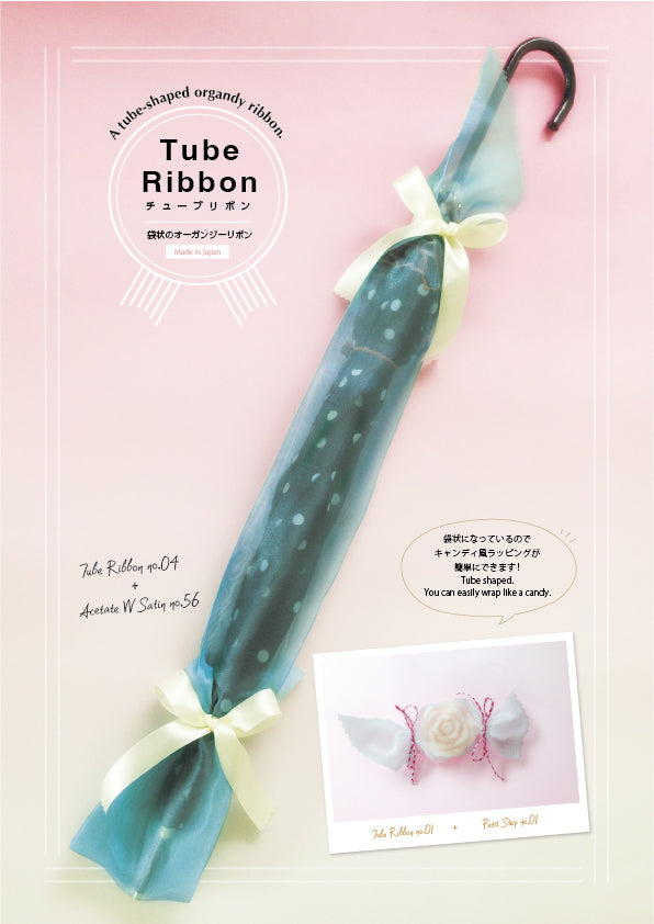 Tube Ribbon | Two-Tone Woven Organdy Sheer Ribbon | 110mm(4") Width x ...